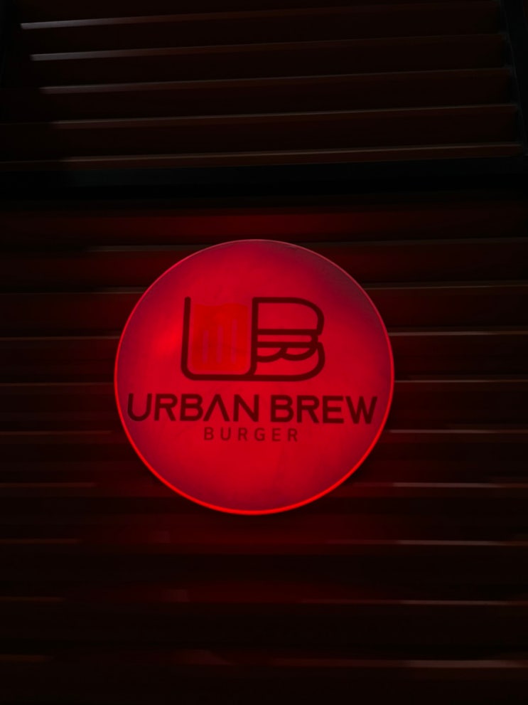 urban brew : 네이버 블로그