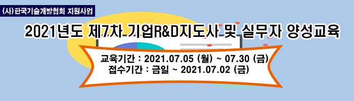 2021년 4차 해외우수과학자유치사업(Brain Pool) 신규과제 공고_한국연구재단 : 네이버 블로그