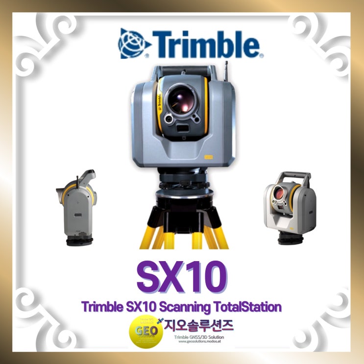[3D 스캐닝 토탈]Trimble SX10 Scanning T.S(지오솔루션즈) : 네이버 블로그