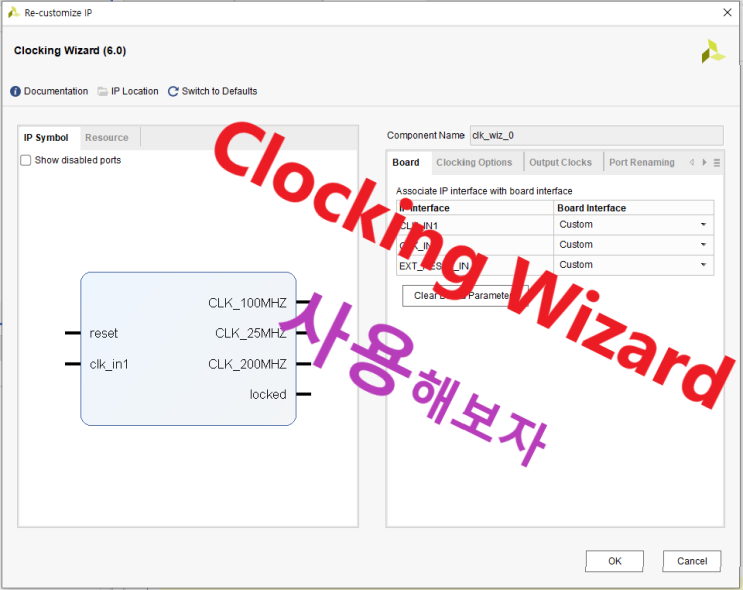 [fpga] Xilinx Vivado에서 Clock Wizard Ip 사용하기 네이버 블로그