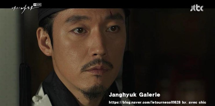 JTBC 금토드라마 10회 : 네이버 블로그