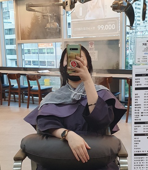 천안 신방동 토리헤어 천안미용실 무코타 클리닉 네이버 블로그