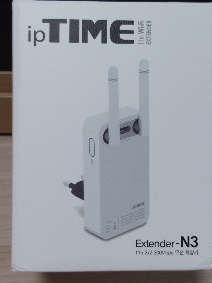 와이파이 증폭기_ ip TIME Extender-N3 : 네이버 블로그