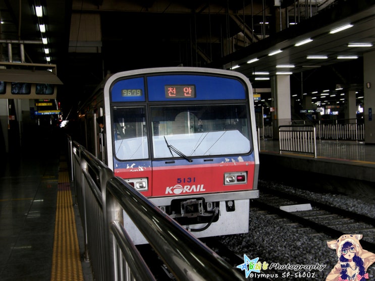 [1호선]KORAIL 5x31편성 『천안행』 K9679 : 네이버 블로그