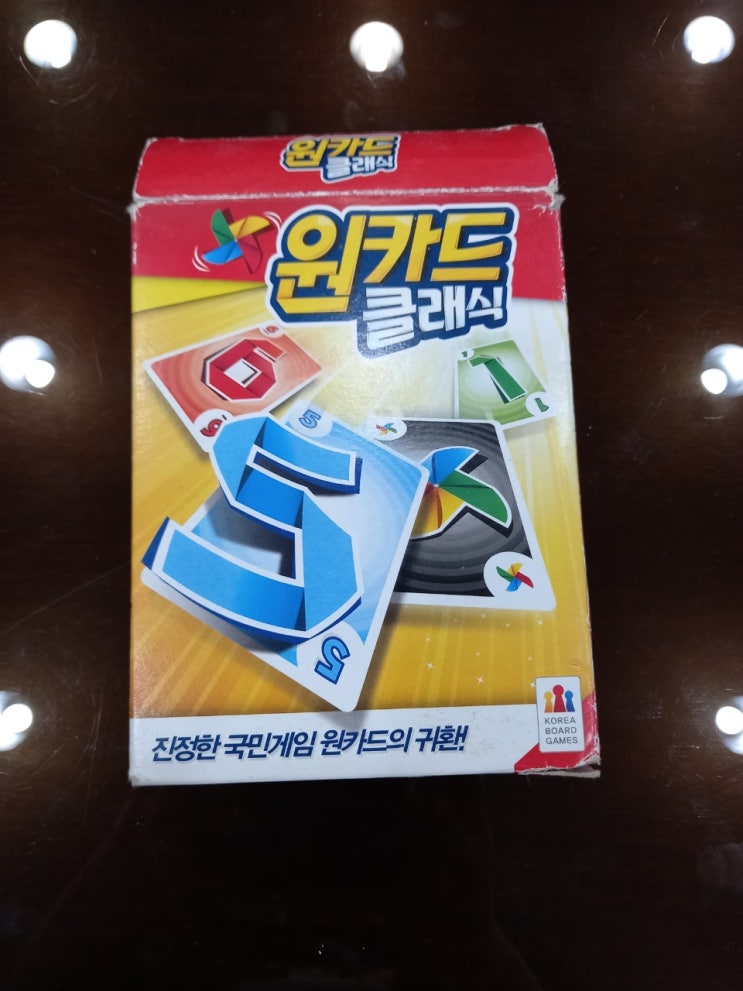 원카드 클래식(one card classic) : 네이버 블로그