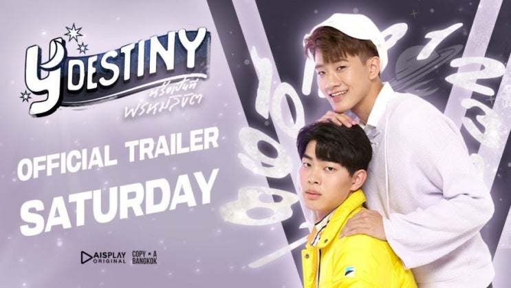 Ost.Y Destiny The series flashback한글 발음과 뜻 : 네이버 블로그