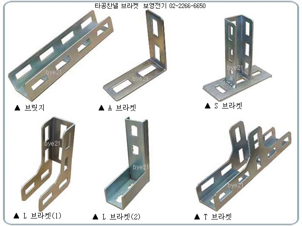타공찬넬시스템찬넬시스템타공찬넬찬넬브라켓찬넬연결대 단가표 네이버 블로그