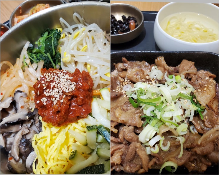 무역현대백화점 한식 전주비빔밥 낙지비빔밥 직화돼지구이 현대백화점식당가 현백 맛집 네이버 블로그