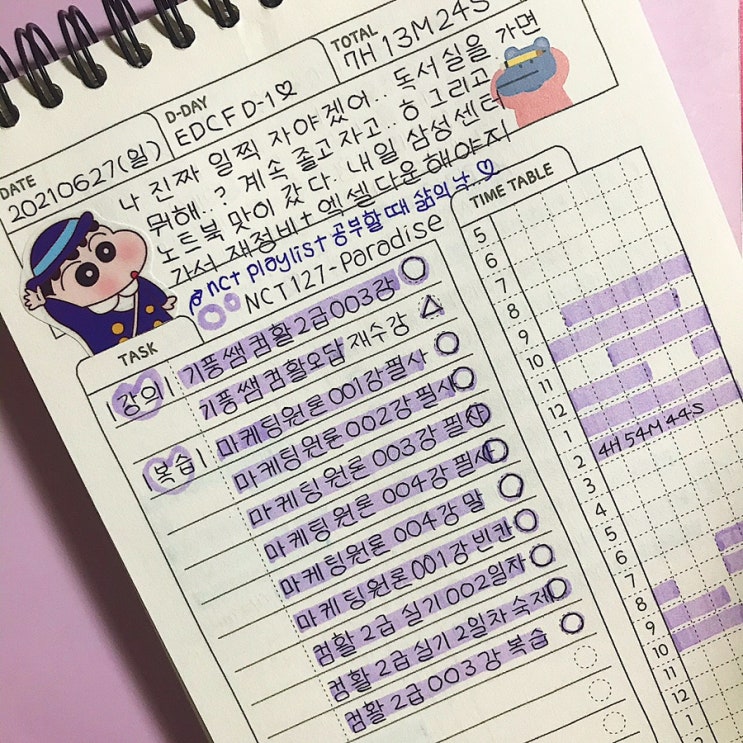 공부블로그 숙명여대2학년💜 여름방학 독서실 공부 계절학기 아이패드 굿노트 필기정리🍭 컴활2급실기 독학 기풍쌤🍬