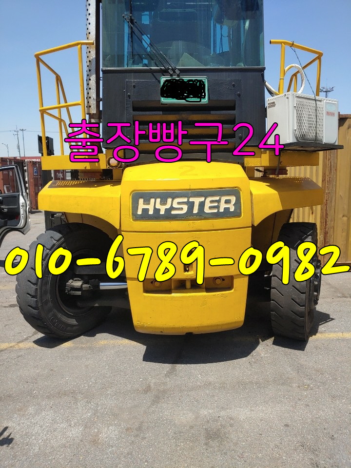출장빵구 이동빵구 렉카견인 대형화물차타이어 스키로다 지게차 포크레인 군포 광명 안산 부천 의왕 화성 용인 오산 수원 이천 하남