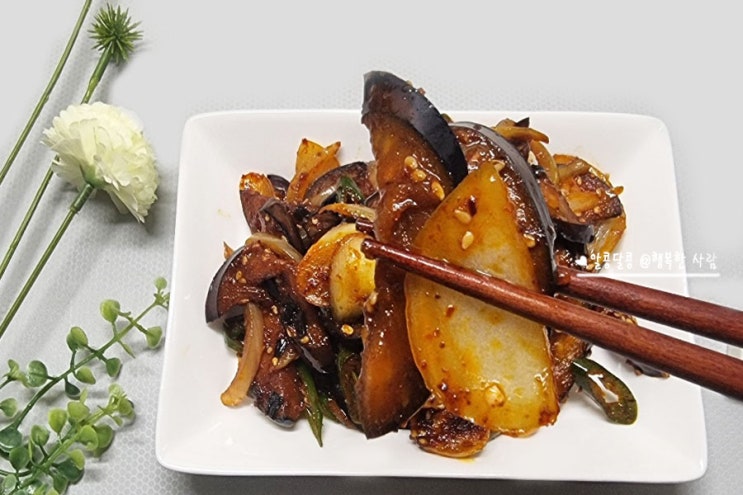 여름반찬 굴소스 가지볶음 만드는법 영양가득 감칠맛 밥도둑 잡아라 네이버 블로그