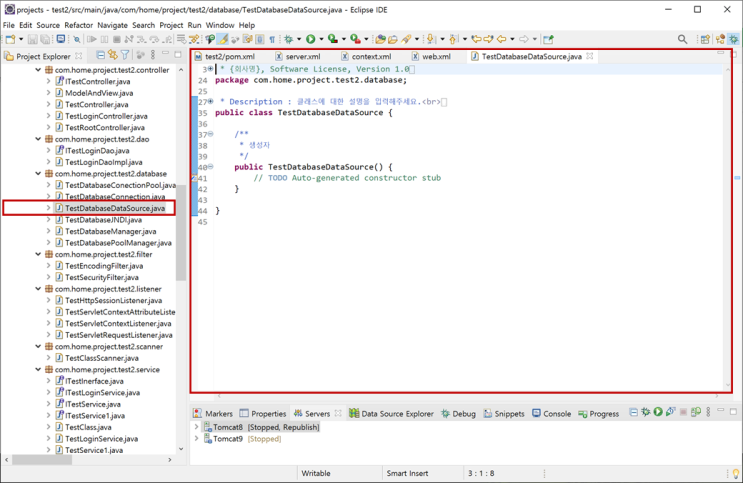 자바 BasicDataSource(아파치 공통 DBCP) - Java BasicDataSource(Apache Commons DBCP) : 네이버 블로그