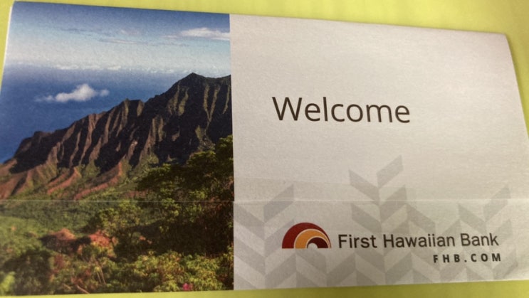 15. First Hawaiian Bank (은행계좌/데빗카드/신용카드 in사이판) : 네이버 블로그