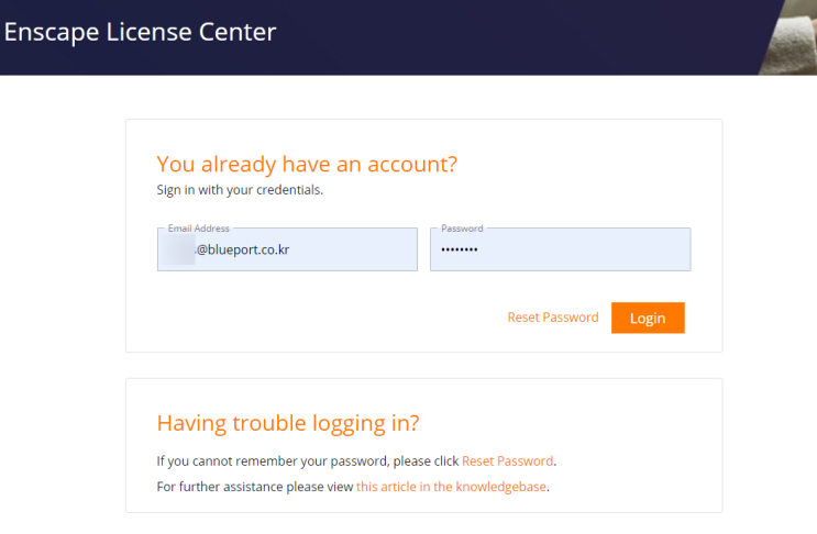 Enscape 라이선스 사용자 할당 및 등록 : 네이버 블로그