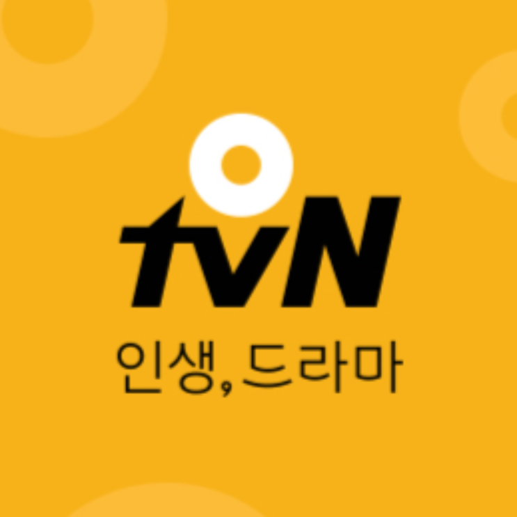 OTVN 편성표 및 채널번호 쉽게 확인 : 네이버 블로그