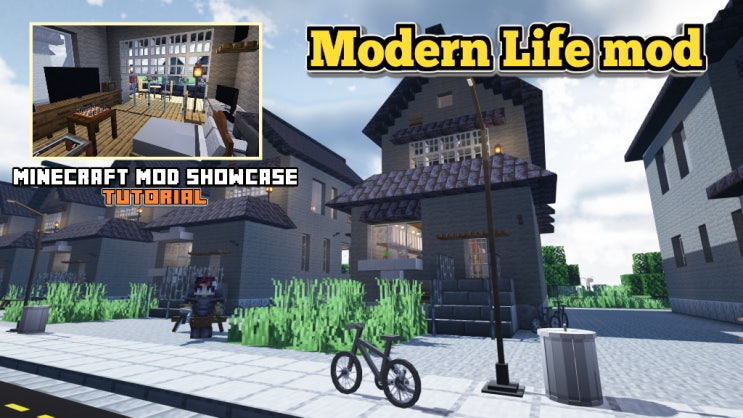 [모드][1.20.1][Forge] 모던 라이프 모드 (Modern Life mod) : 네이버 블로그