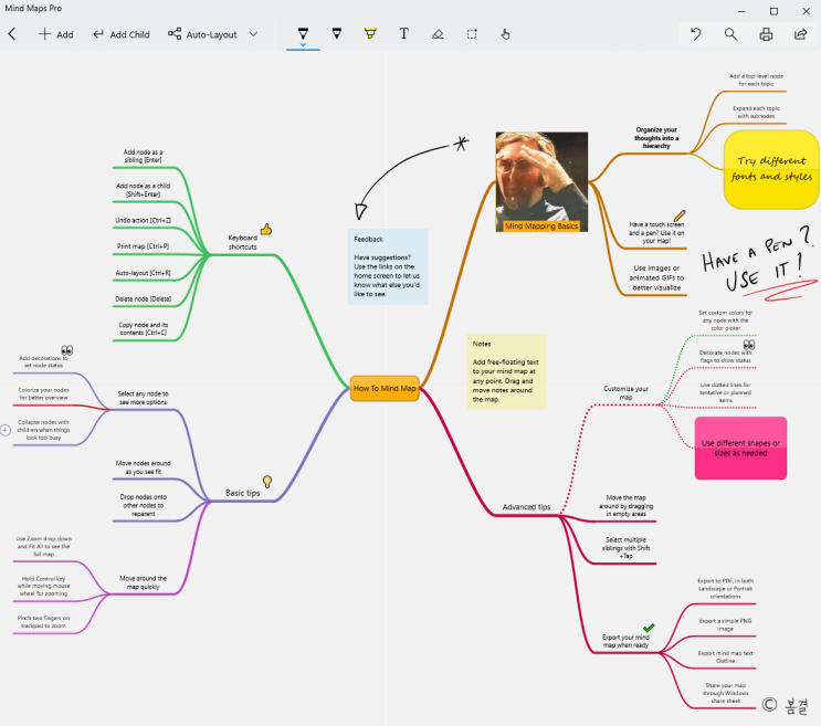 마이크로소프트 프로그램 무료 이벤트 Mind Maps Pro, Pen Book, PDF Manager : 네이버 블로그