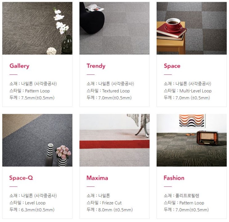 바닥재 소개효성 스완카페트타일 카페트 빌더스builders 바닥재총판 카펫타일 네이버 블로그