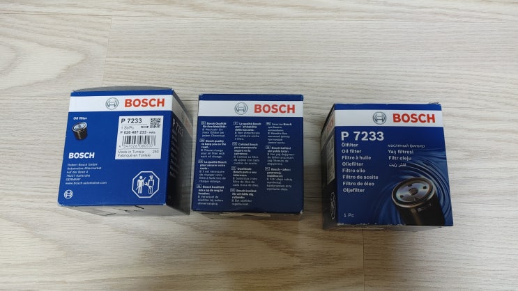 쿠가 엔진오일필터 보쉬 P7233 택배수령 I : Kuga Bosch Fuel Filter (2021.06.03) : 네이버 블로그