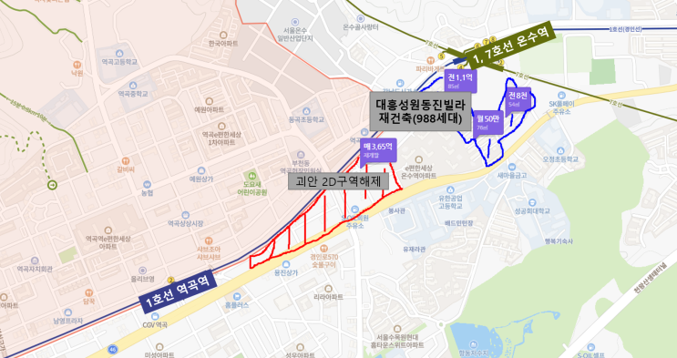 서울 온수 재개발과 재건축 경기도 역곡 아파트 시세 역곡역 아파트대흥성원동진빌라 재건축 네이버 블로그