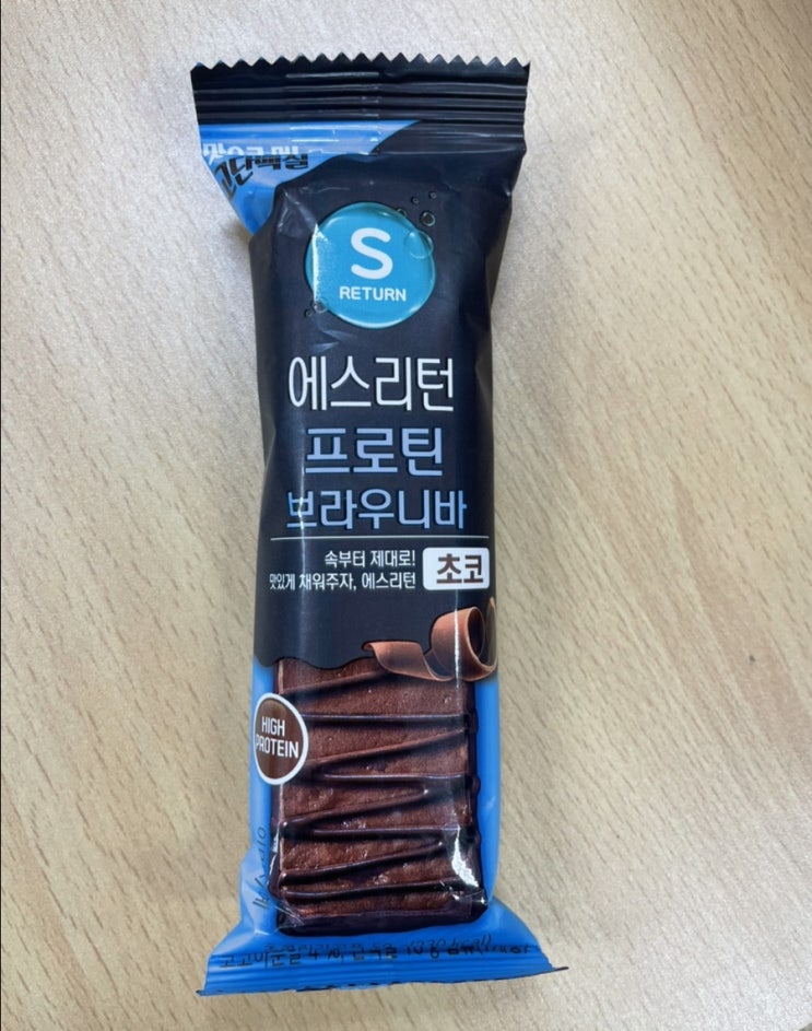 올리브영 추천템 : 프로틴 바, 단백질바, 에스리턴 프로틴 브라우니바, 단백질 10g : 네이버 블로그