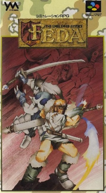 [SFC][SRPG][★] 페다 (Feda) : 네이버 블로그