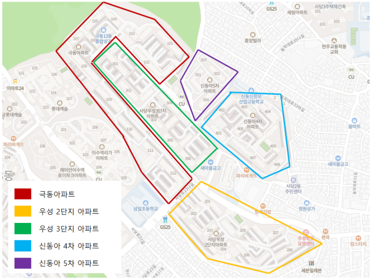 동작구 사당동 임장 7 사당 우극신 아파트 임장전 스터디하기 Feat 우극신 리모델링 네이버 블로그