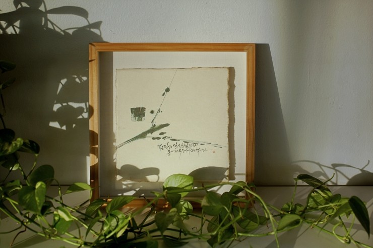 서울관관공사 한국의 아름다운 한글 캘리그라피 서울관광공사에 소개된 하랑방캘리그라피 네이버 블로그