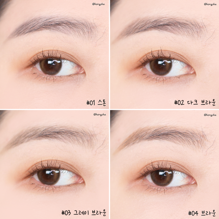웨이크메이크 올리브영 아이브로우 2종 전색상 비교feat철벽라이너 And 물빛틴트 네이버 블로그