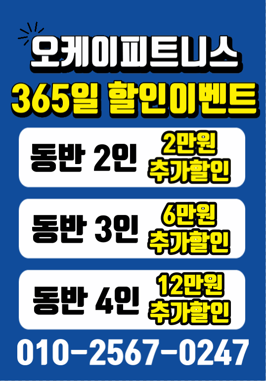 김해삼계헬스 삼계동헬스장 구산동헬스장 김해24시헬스 삼계동맛집 김해맛집 네이버 블로그