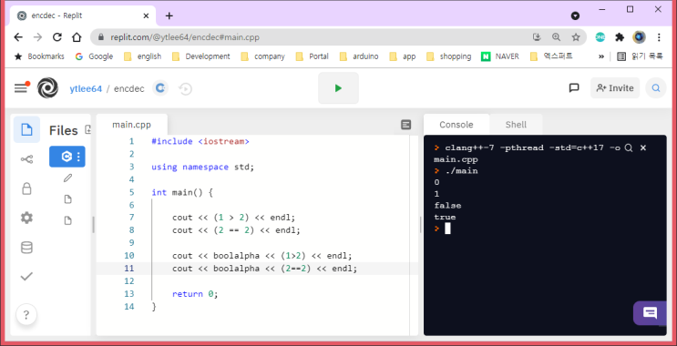 c++ bool(true,false) 출력 : 네이버 블로그