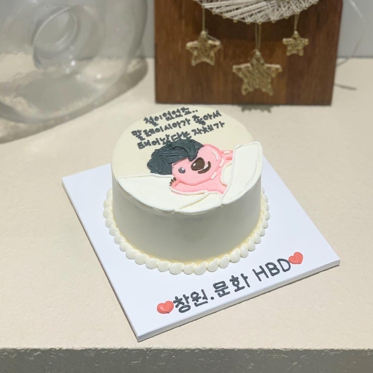 나나언니네😻 송도레터링케이크🎂 송도주문제작케이크 🎂 송도커스텀케이크🎂 송도수제케이크🎂 인천레터링케이크🎂 인천주문제작케이크🎂 인천