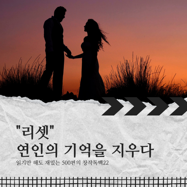 읽기만 해도 재밌는 500편의 독백22 여자독백대사 밝은독백 슬픈독백 여자독백 네이버 블로그