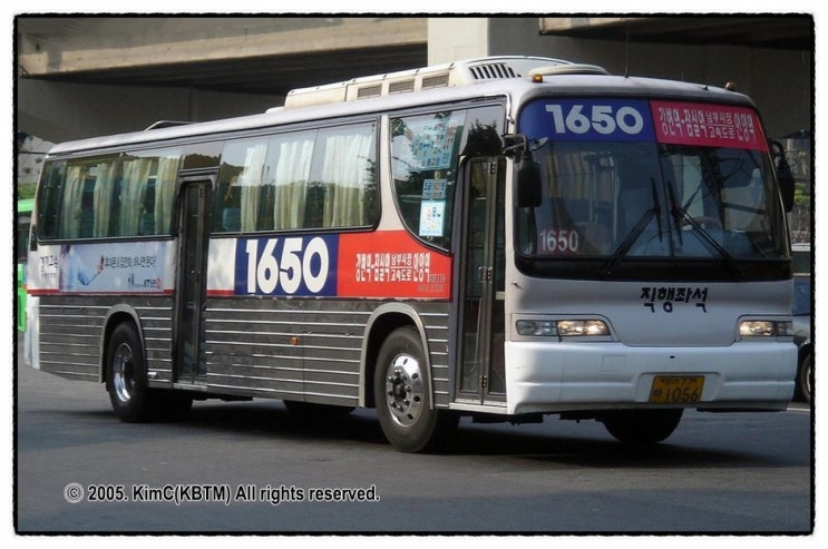 2005 서울/안양] 경기고속 1650번 직행좌석버스 (대우 ROYAL LUXURY BH116/KBTM)』 : 네이버 블로그
