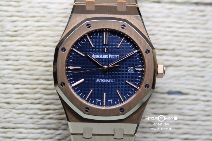 오데마피게 로얄오크 15400 청판 로즈골드 : 네이버 블로그