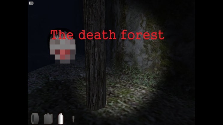 몸이 서늘해지는 고전 공포 게임 death forest 리뷰(파일 포함) : 네이버 블로그