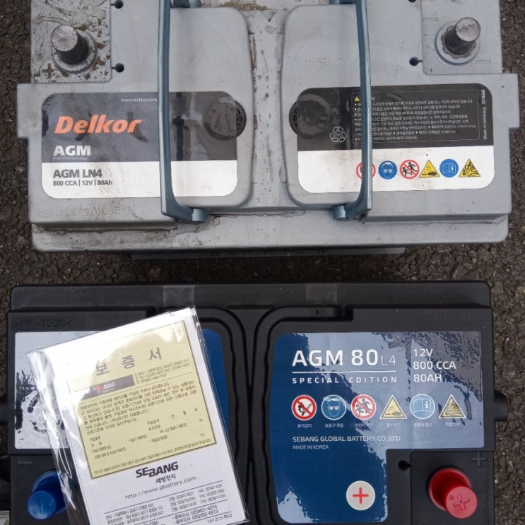 델코 로케트 AGM80 올뉴투싼 스포티지QL 배터리 교체 코딩 : 네이버 블로그