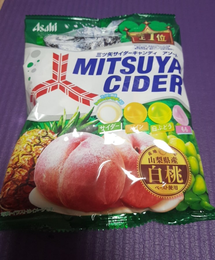 [일본 디저트] 아사히 미츠야 사이다 캔디 후기 (Asahi MITSUYA CIDER CANDY) + 최신정보 : 네이버 블로그