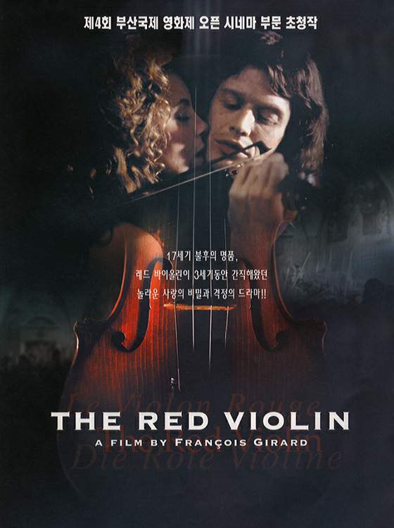 레드 바이올린 (The Red Violin, Le Violon Rouge, 1998, 캐나다,이탈리아) : 네이버 블로그