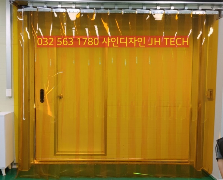 공장출입문비닐커튼 식품가공공장비닐커튼 식자재물류창고비닐커튼 접이식스트립커튼제작설치 샤인디자인 Jh Tech 네이버 블로그