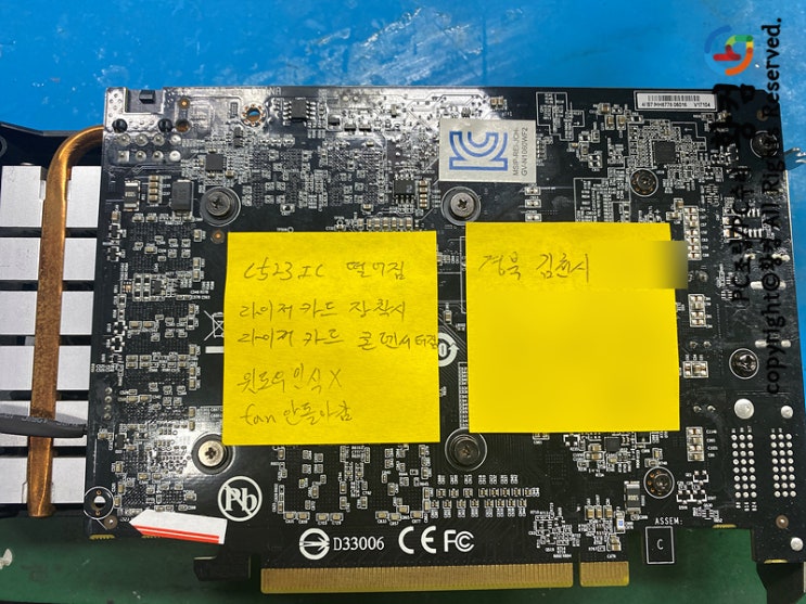 GIGABYTE P106-100 6GB 전원부 수리 : 네이버 블로그