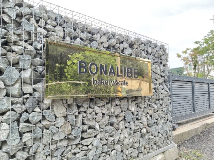 [별내 카페]캠핑카페, 보나리베 : 네이버 블로그