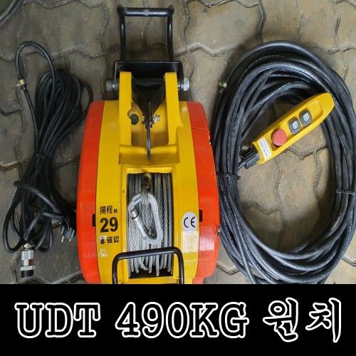 UDT 윈치 UD-490T : 네이버 블로그
