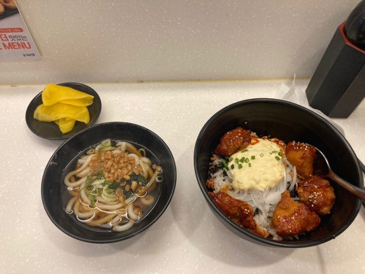 화곡동 까치산 백종원의 역전우동 매콤 치킨마요 우동 간단 리뷰 까치산역 맛집 역전우동 메뉴판 역전우동 덮밥 추천