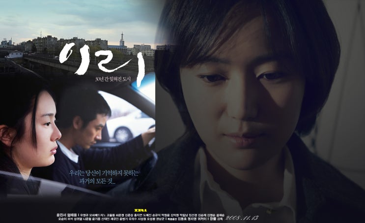 [한류ibc] 2008년 한국영화 총 정리[92] 이리. IRi, 2008 : 네이버 블로그