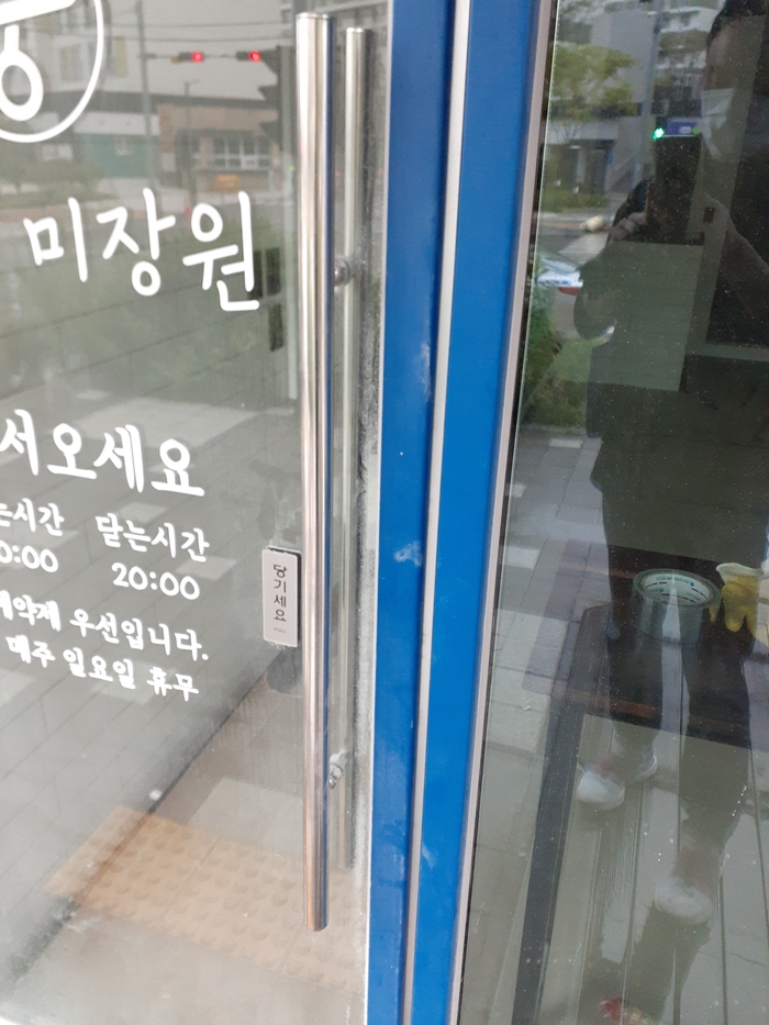 진주 정촌 우방아이쉘 상가동 전자도어락 진주 정촌 전자도어락진주 정촌 상가 유리문 전자도어락진주정촌도어락 네이버 블로그