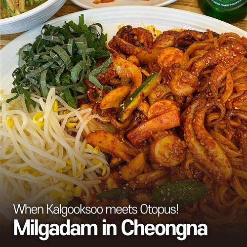 Milgadam in Cheongna.. When Kalgooksoo meets Otopus! : 네이버 블로그