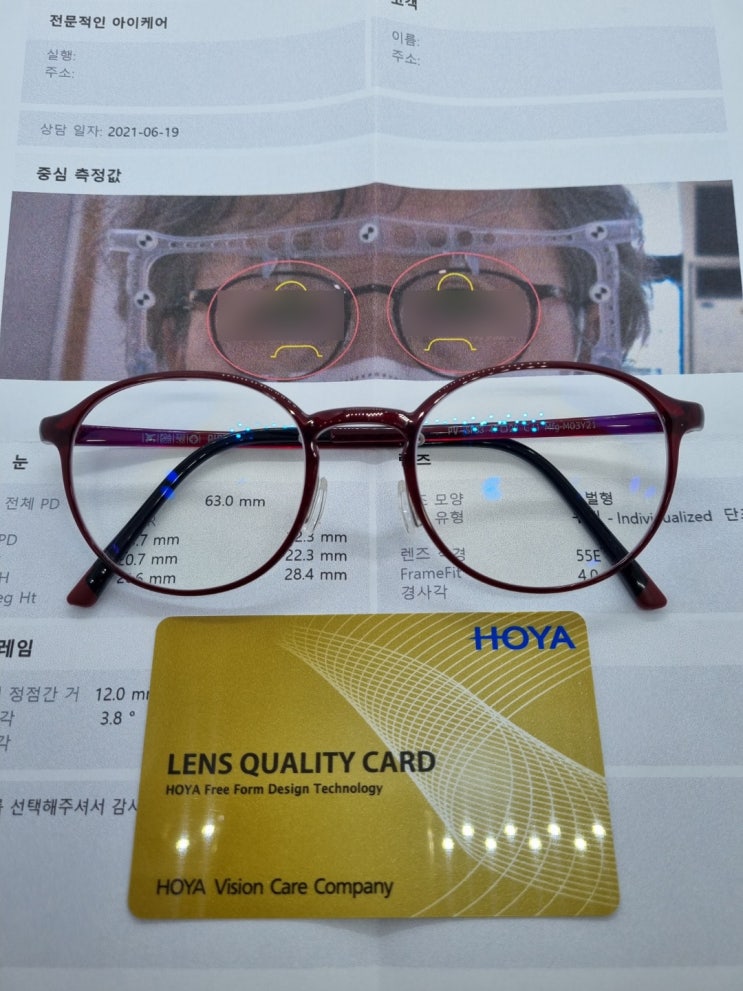 일산 주엽 피오비노 안경테 울템 소재 가볍고 튼튼한 안경 호야 누진렌즈와 Vgb 코팅 리뷰 네이버 블로그