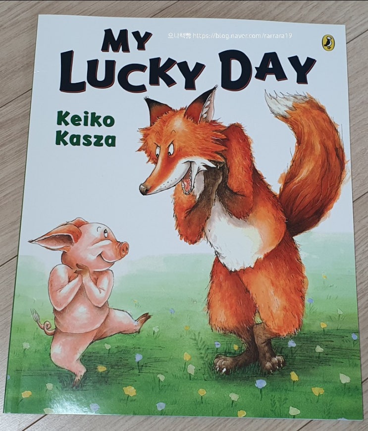 My Lucky Day : 네이버 블로그