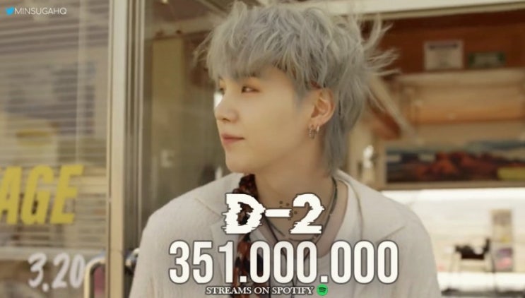방탄소년단 슈가 D-2 ON SPOTIFY : 네이버 블로그